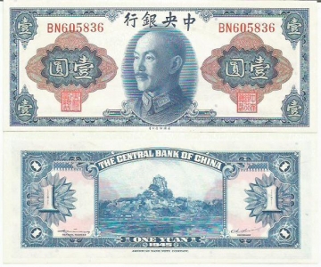 La Bourse aux Billets